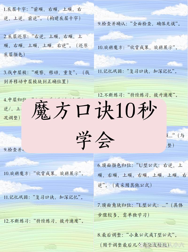 奇迹怎么复制说话