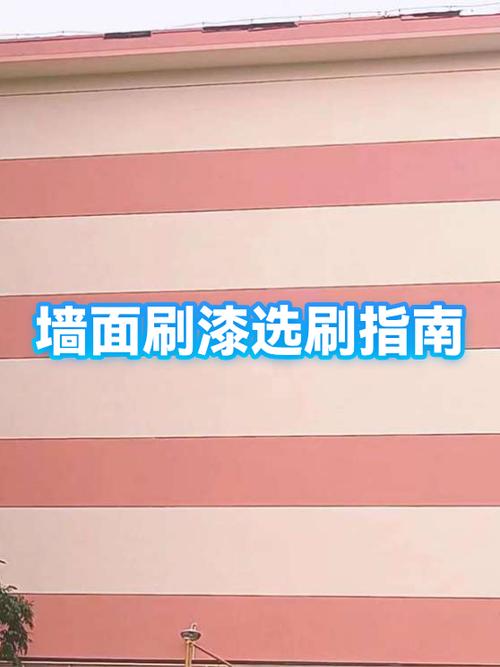 墙面刷乳胶漆好还是贴墙布好图标