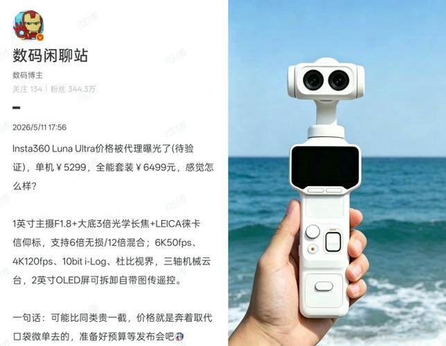 云台相机哪个牌子好截图