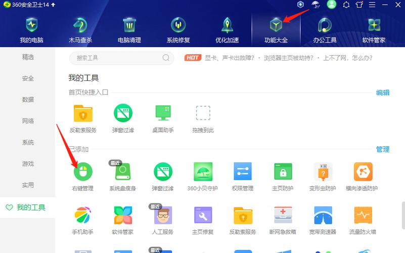 电脑鼠标转圈没反应图标