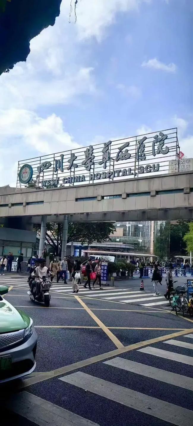 成都植发医院排名第一图标