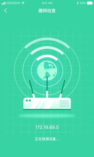 WIFI伴侣1004WIFI伴侣图标