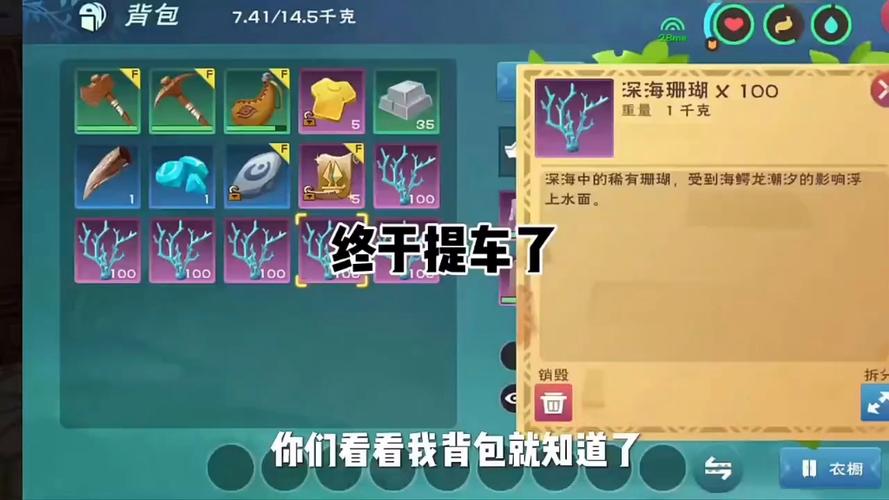 创造与魔法免费科技脚本图标