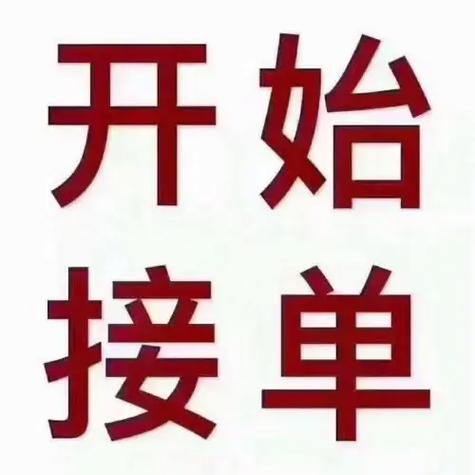 抖音网红接单平台图标