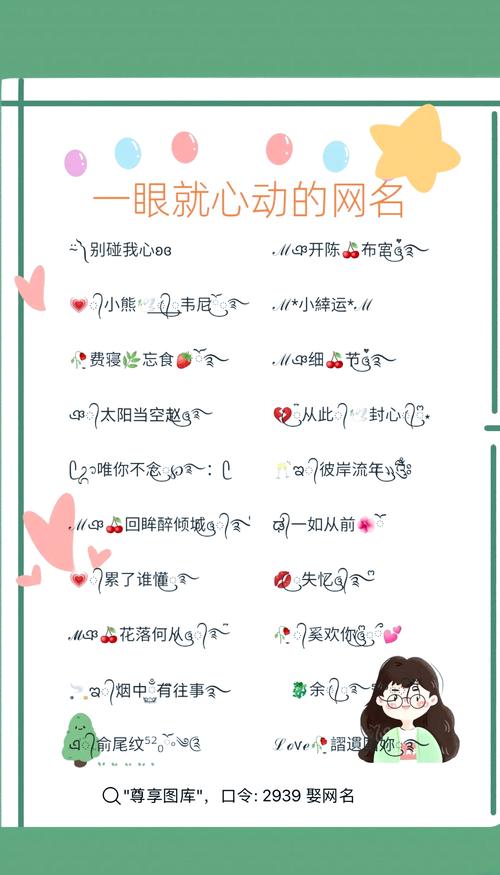 情迁QQ大全图标