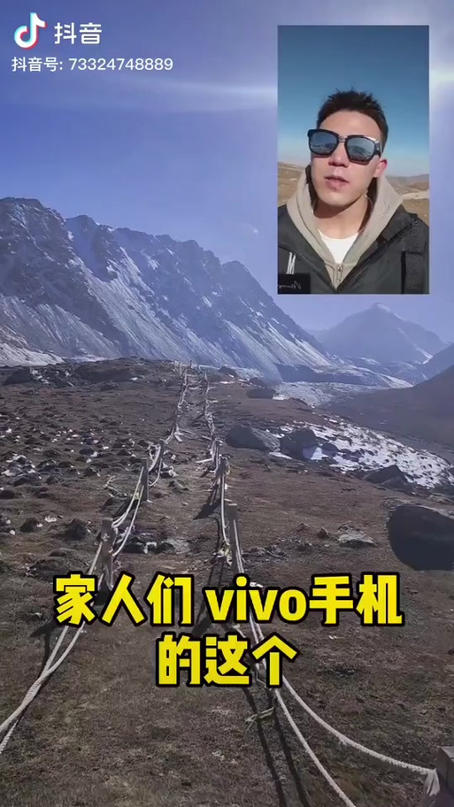 vivo抖音显示不全截图