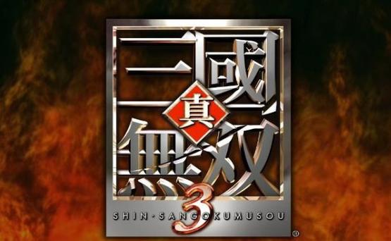 真三国无双3修改器图标