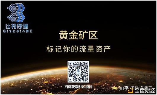 poc公链会恢复正常吗