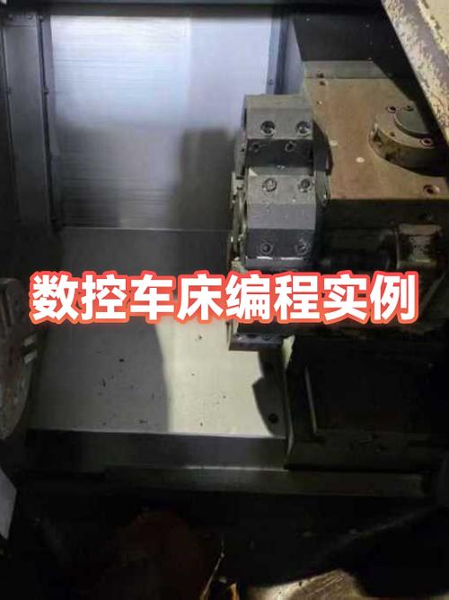 坐标系偏移G50的用法截图
