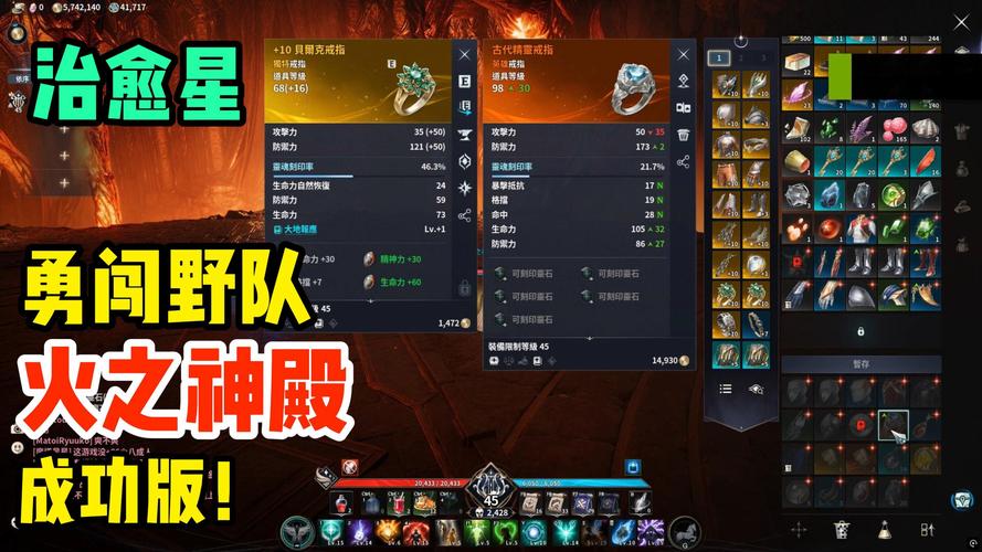 永恒之塔2肉体抗性最新版本更新内容图标
