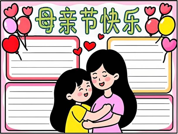 妈妈让我感觉快乐图标
