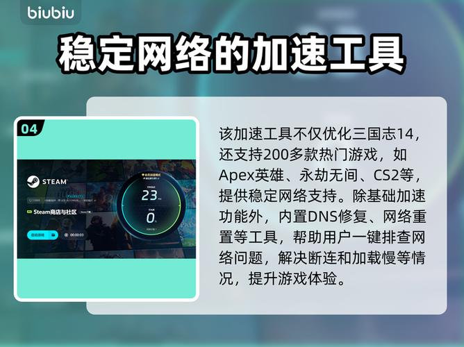 三国志14黑屏进不去解决方法图标