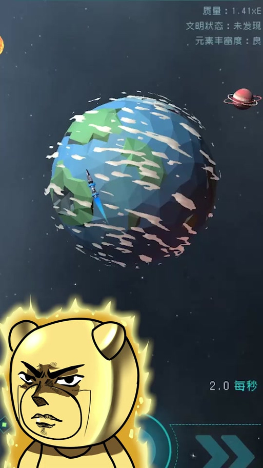 逐光启航奇点降临图标