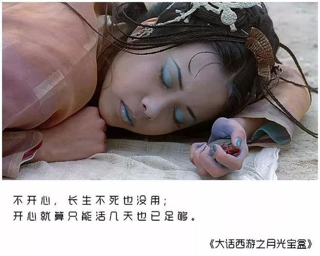 无心宝盒截图