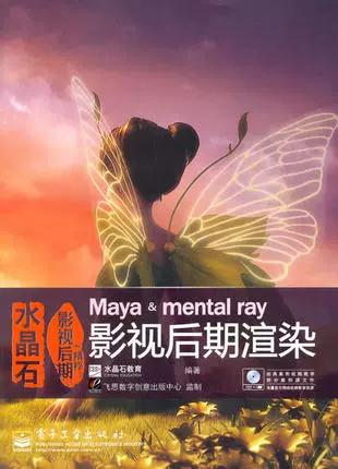 水晶影视图标
