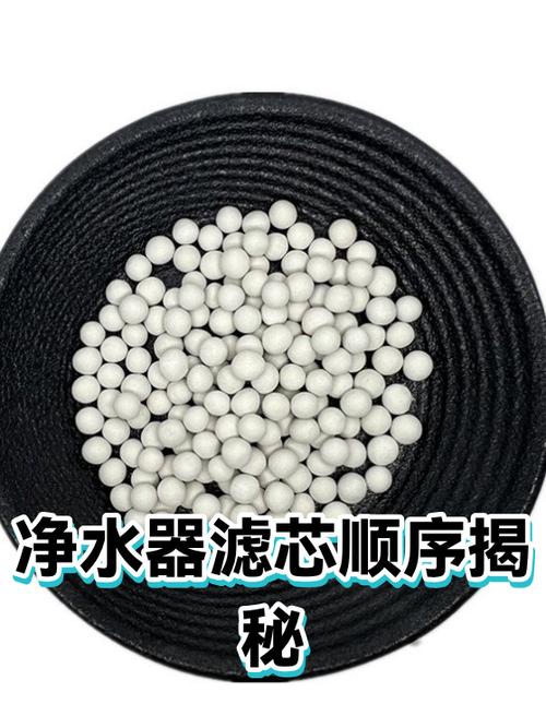 净水器三个滤芯顺序截图
