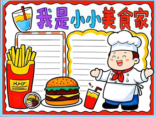 我想做一位美食家图标