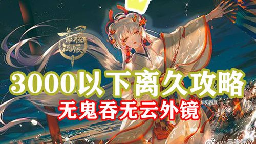 鬼吞不知火化鲸小白大岳丸图标