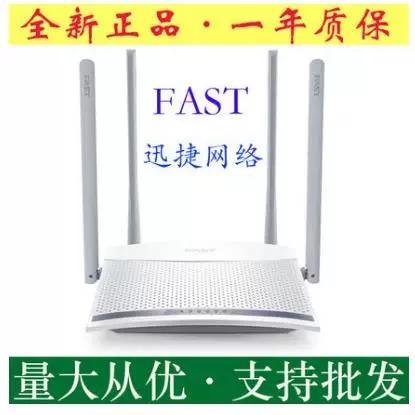 路由器有线中继图标