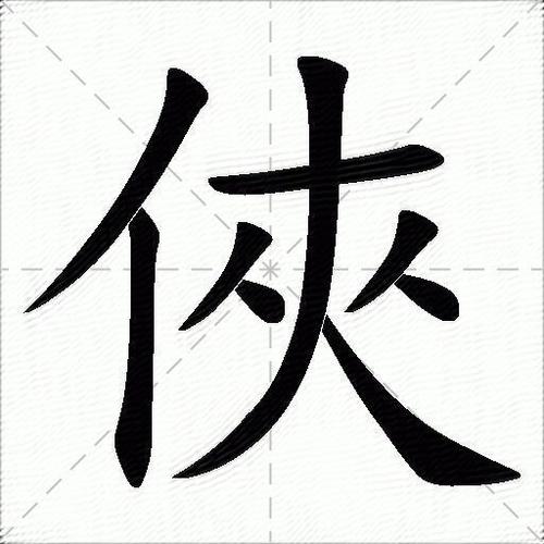 苹果手机能设置字体为宋体吗截图