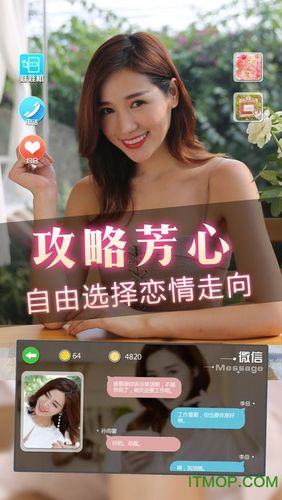 破解版心动女友图标