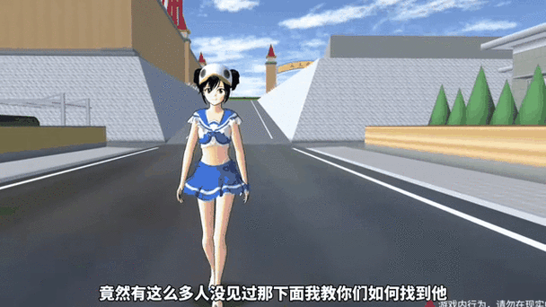 最新版樱花校园模式器中文版下载