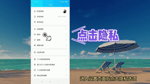 怎么免费领取qq主题绝版截图