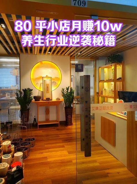小店来赚靠谱吗截图