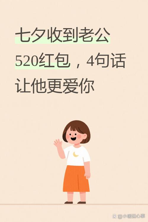 恋爱中如何聊天不尴尬图标