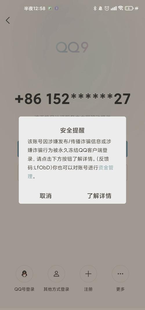 qq多久不动就显示离线图标