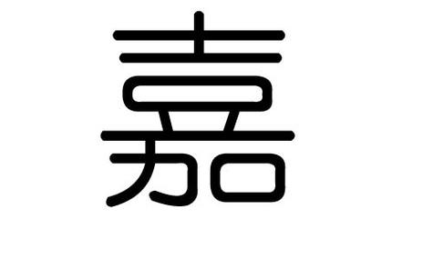 王嘉尔演唱会门票图标