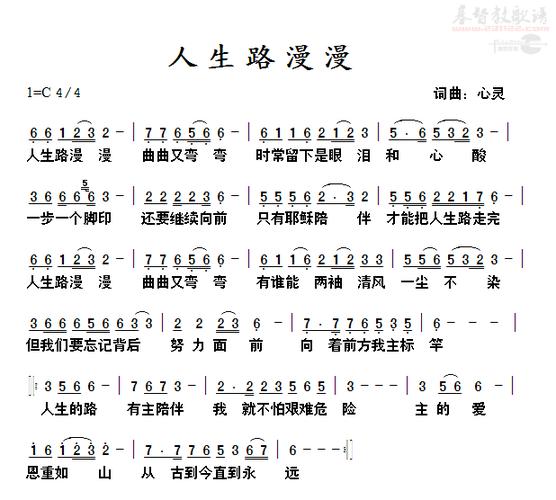 人生路漫漫下一句最佳是什么图标