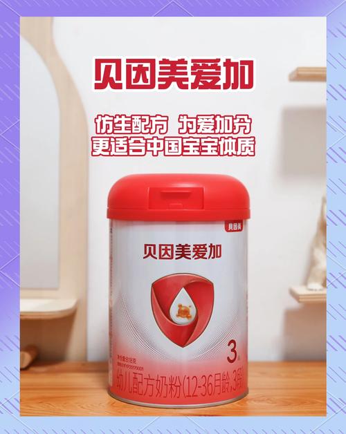 贝缌BESSIEIE质量好吗截图