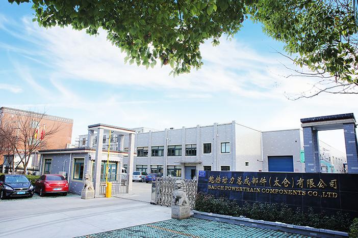 太仓平和精工汽车配件有限公司截图