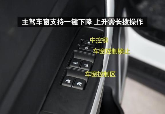 车开启防盗系统怎么关闭图标