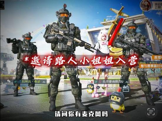 和平精英训练营油箱在哪里图标