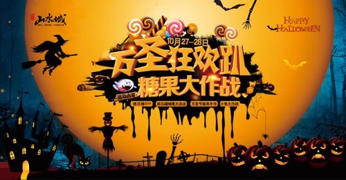 骗小孩吃光了万圣节糖果