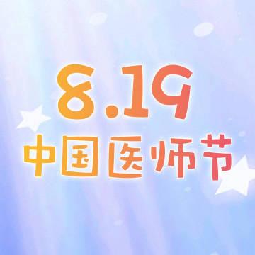 爱问app官网下载