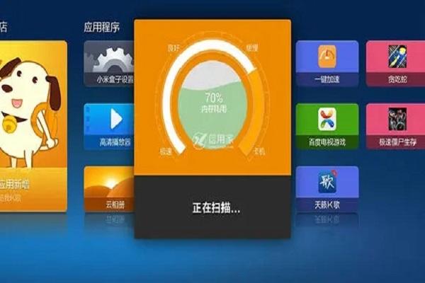 海尔电视4g内存不足怎么办图标