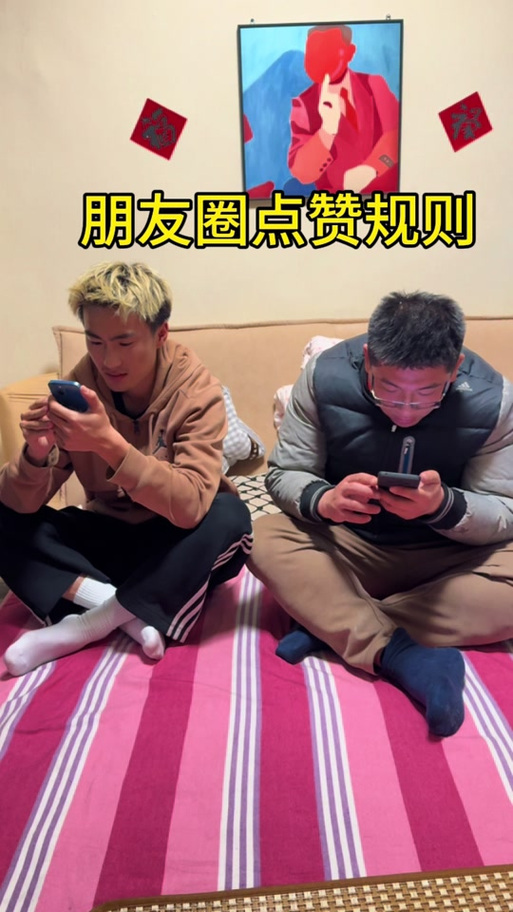 朋友圈别人给我点的赞不见了图标