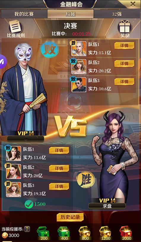 商道高手自动挂机辅助图标