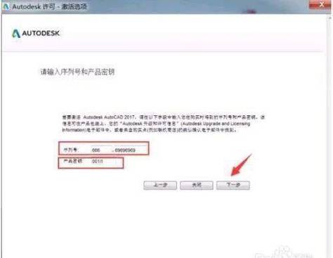 CAD激活图标