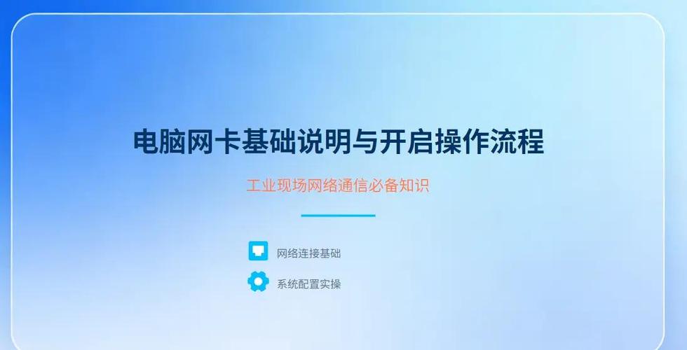 pcie网卡和主板网卡哪个好图标