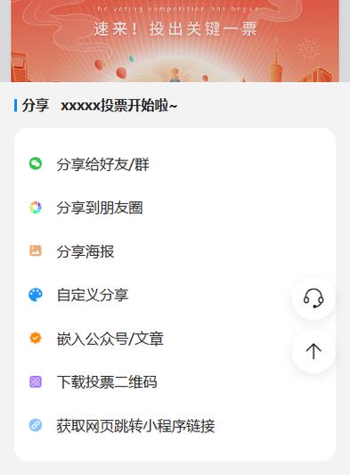 投票挣钱的app图标