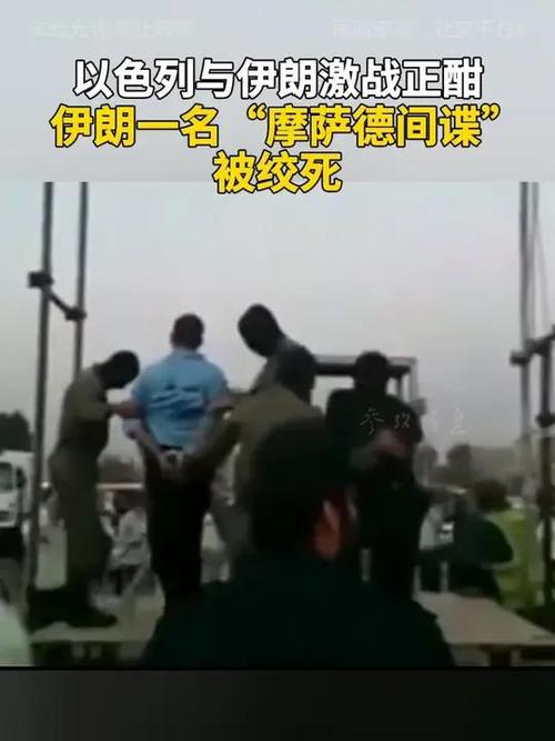 以色列吊打伊朗