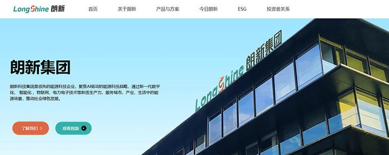 朗新app官网图标