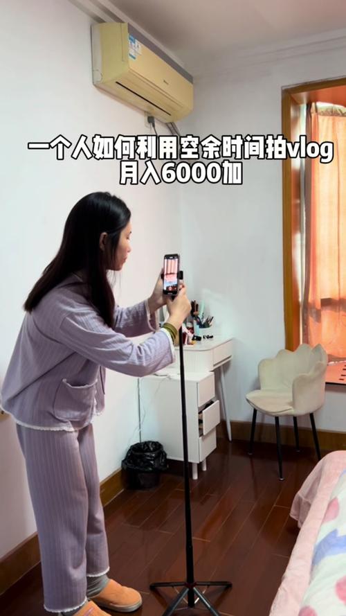 抖音vlog拍摄教程图标