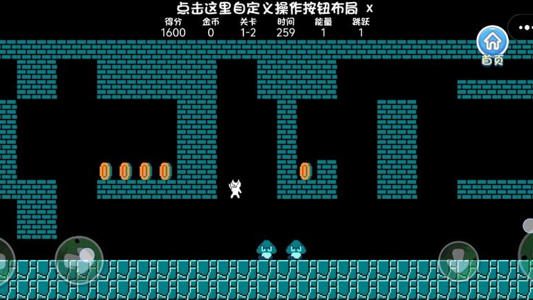马里奥第二关怎么过图标