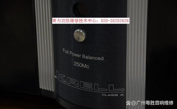功放电源灯一闪一闪图标