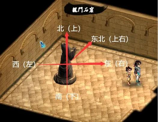 新仙剑二同人版图文攻略详解图标